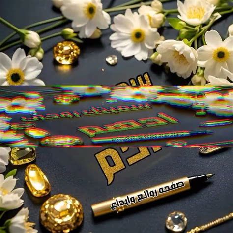 خلفيات اسماء ولاد 💙 Youtube