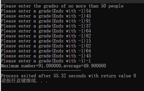 实验 数组的使用 蓝桥云课