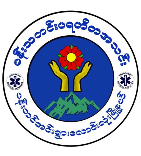 ပန္းသတင္းပရဟိတအသင္း ၈ ၈ ၂၀၂၁ရက် မွန်းတည့် ၁နာရီအချိန်တွင် အဖွားတစ်ဦးနေမကောင်းသဖြင့် အကူအညီတောင