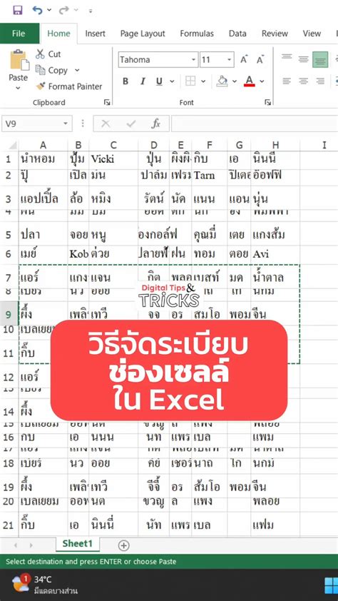 Excel วิธีสั่งพิมพ์หัวตารางบนทุกๆหน้า วิดีโอที่เผยแพร่โดย Excelx Lemon8