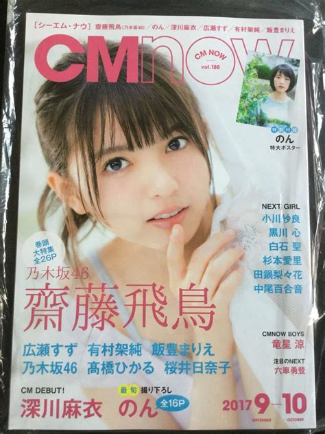 Cm Now Vol
