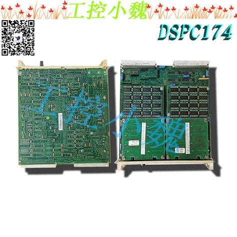 DSPC174 Modular ABB Xiongba Automation