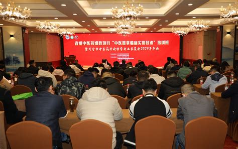西苑医院济宁医院成功承办省级中医药继续教育项目培训班暨推拿专业委员会第四届五次学术年会 中国中医科学院西苑医院济宁医院（济宁市中医院）