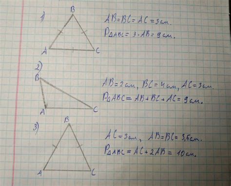 6 Нарисуйте равносторонний разносторонний и равнобедрен ный треугольники и найдите их