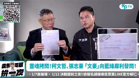名下農地鋪柏油變停車場！柯文哲認「違法」 遊覽車一夜清空 Ftnn 新聞網
