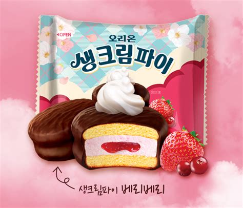 【最新】snsでの口コミ ！韓国旅行でgetしたい春の新作お菓子3選♡ 韓国トレンド情報・韓国まとめ Joah ジョア