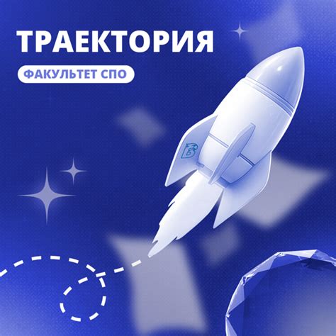 Среднее профессиональное образование