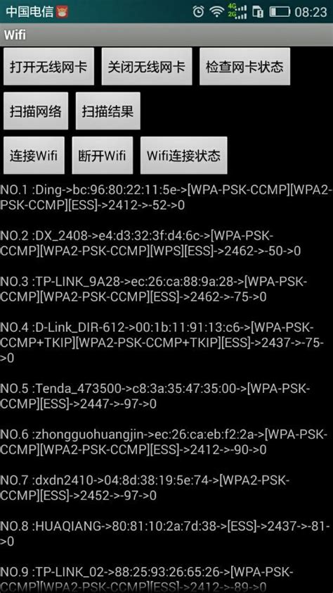 java 获取扫描wifi android wifi常用操作 扫描wifi，开启关闭wifi等 csdn博客