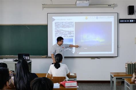 理学院、至诚书院举办“朋辈支持计划”（第十期）之《从汕大到南极：南极科考人的生活与挑战》分享会 汕头大学 Shantou University