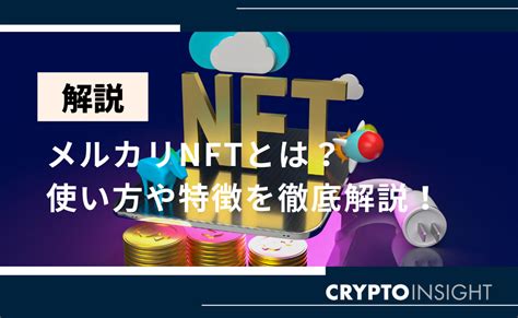 仮想通貨etcイーサリアムクラシックとは？今後の見通しや将来性を徹底解説 Crypto Insight Powered By ダイヤモンド・ザイ