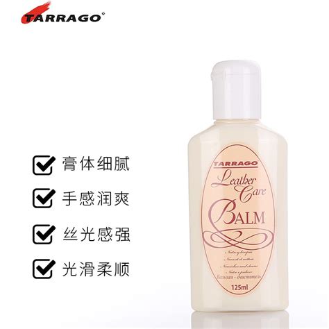 正品西班牙TARRAGO皮革皮衣去污滋润乳羊皮包护理膏皮具清洁保养 虎窝淘