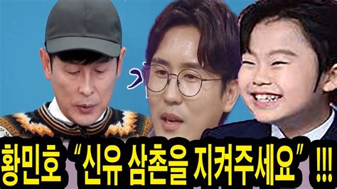 작곡가 윤명선 신유가 현역가왕2를 떠나면 좋겠다” 무슨 일이야 윤명선의 논란을 일으킨 평가말 황민호 신유 삼촌을 지켜주세요” 신유의 반응은 현역가왕2