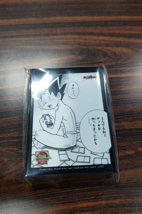 「とんでもねぇデッキを作っちまったかも・・・」 スリーブ By メルカリ
