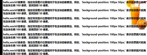 Css 基础：设置背景的 5 个属性及简写 Background 注意点css Background 属性 Csdn博客
