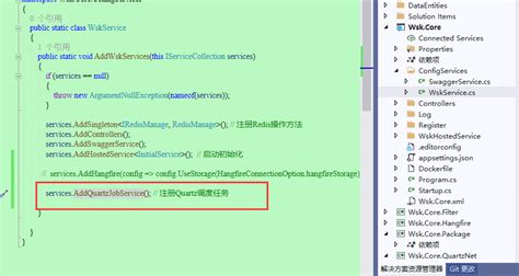 十七 net core NET 搭建基于Quartz组件的定时调度任务 CSDN博客