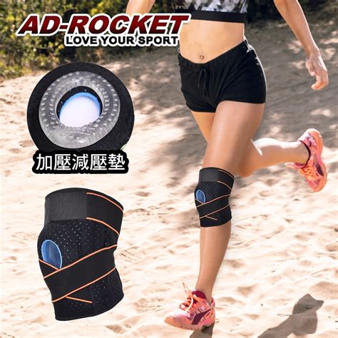 Ad Rocket 環型透氣可調式膝蓋減壓墊單入 髕骨帶 膝蓋 減壓 護膝 腿套兩色任選 護膝 Yahoo奇摩購物中心
