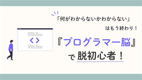 【初心者向け！】atcoderの始め方でつまづいたら見る記事｜最初の1問を解くまでを丁寧に解説！ Shinlog