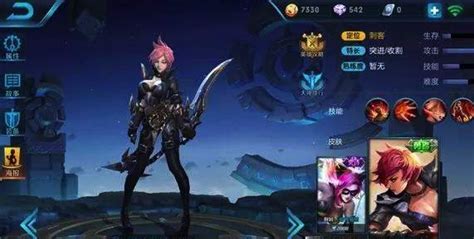 阿轲 王者王者荣耀阿轲动态图王者荣耀阿轲皮肤大山谷图库