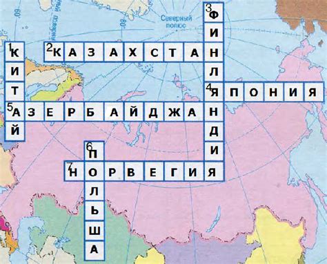 Страны которые граничат с россией флаги