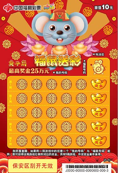 天津福利彩票网 天津市福利彩票发行中心官方唯一指定网站 彩票 福彩 双色球 七乐彩 3D 开奖信息
