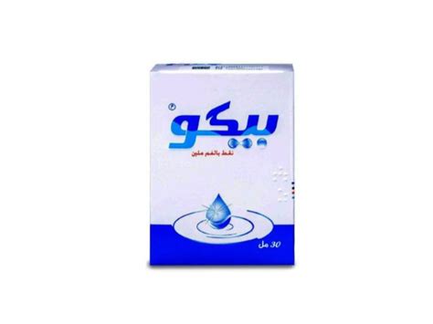 دواء كلوبرام Clopram