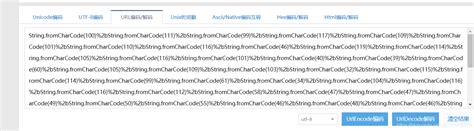 Xss绕过单引号限制xss单引号绕过 Csdn博客
