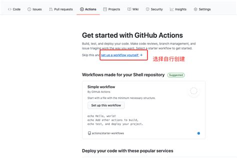 Github Actions 构建 Hugo 小炒肉