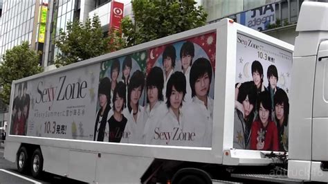 Sexy Zone 「sexy Summerに雪が降る」 宣伝トラック Youtube