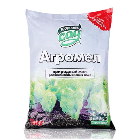 Купить Агромел 1 кг в Онсад.ру с доставкой Почтой