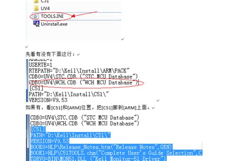 小白求助器件库怎么导入Keil 沁恒微电子社区