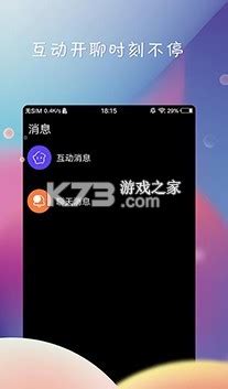 deepnude手机版 deepnude安卓版下载v9 1 3安装包 k73游戏之家