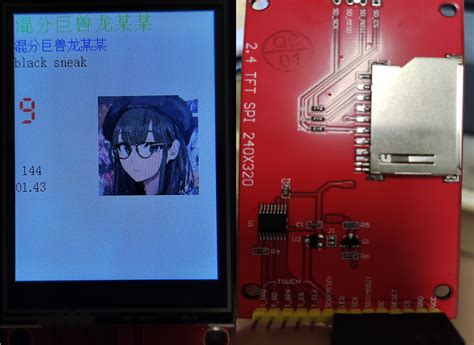 【强烈推荐】基于stm32的tft lcd各种显示实现（内容详尽含代码） tftlcd屏幕 dc引脚可以和其他引脚共用吗 csdn博客