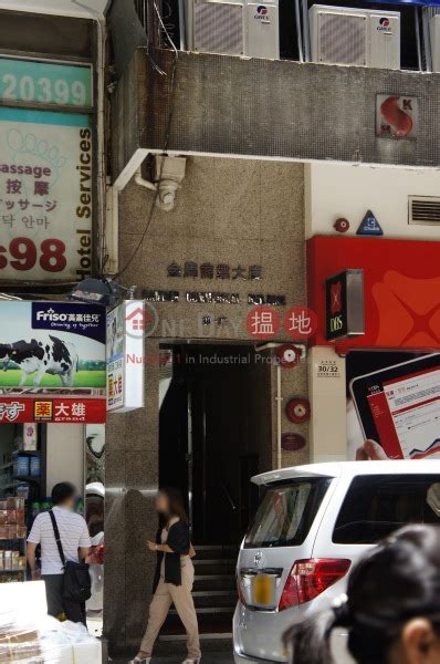 金馬商業大廈寫字樓租單位出租金馬商業大廈cammer Commercial Building出租樓盤 Hko 53360 Aihr