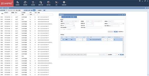 【canfd】周立功zcanpro使用 详细教程 Csdn博客