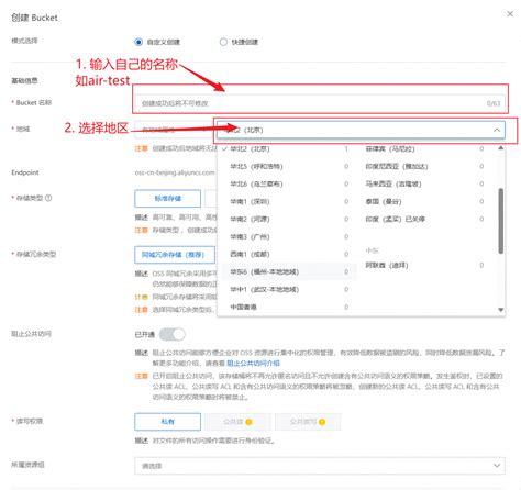 阿里云 对象存储oss 配置和使用(java)阿里云oss Java Csdn博客 阿里云 对象存储oss 配置和使用(java)阿里云oss Java Csdn博客
