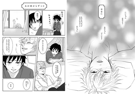 「短編〜中編の全12話収録となっております。 」イナの漫画