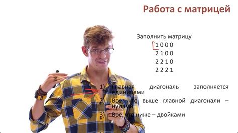 54 Решение задач Матрицы Анализ данных на Python и базы данных Sql Youtube