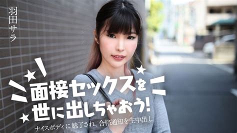 All Sex K2s Sara Haneda Lets Bring Interview Sex To The World1080p