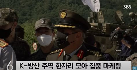 해외 국방장관 차관들 전세기타고 한국 무기산업 행사 관람중 유머 움짤 이슈 에펨코리아