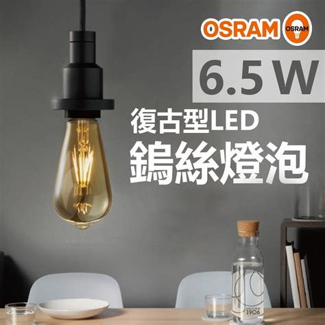 Led W E Yahoo