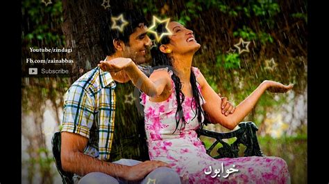 Yeh Mausam Ki Barish Ye Barish Ka Pani Youtube