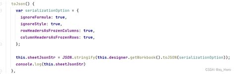 Spreadjs 集成使用案例 Csdn博客
