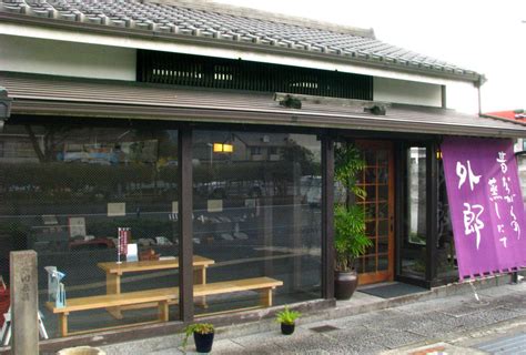 田原屋 昔ながらの手づくり外郎 Taharaya Uirou ページ！ 田原屋 昔ながらの手づくり外郎 Taharaya Uirou ページ！