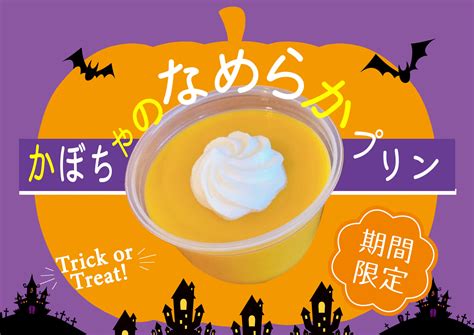 コンビニ今週の新商品スイーツPOPPOPKIT BLOGポップキットブログ