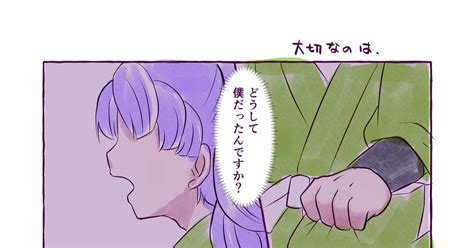 三忍数 大切なのは すなおのマンガ Pixiv