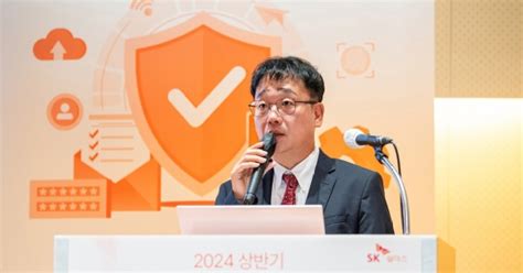 “딥페이크 화상회의 속아 340억원 거액 송금”sk쉴더스 상반기 보안 트렌드·ai 보안 전략 공개