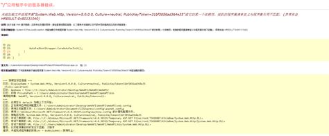 Webapi2使用autofac实现ioc属性注入完美解决方案 Joyenet 博客园