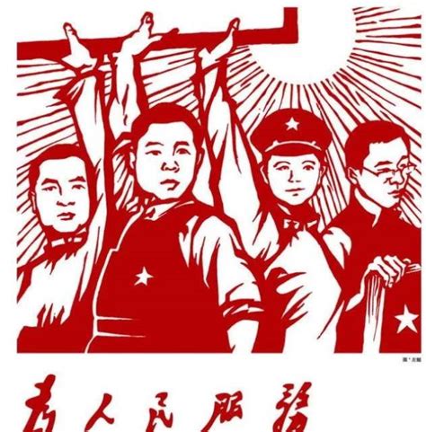 为人民服务读后感 随意云