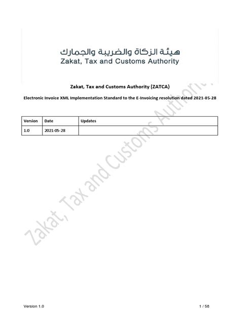 Ec Invoice Xml Implementation Standard Vshared Pdf Invoice Value