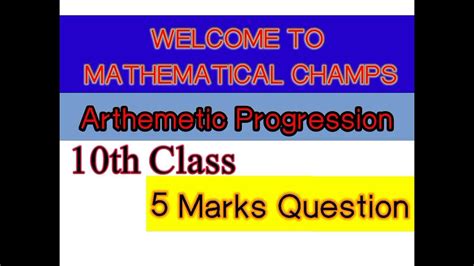 Class 10th 5 Marks Arthemetic Progression Question Cbse Board Impprtant Question Youtube